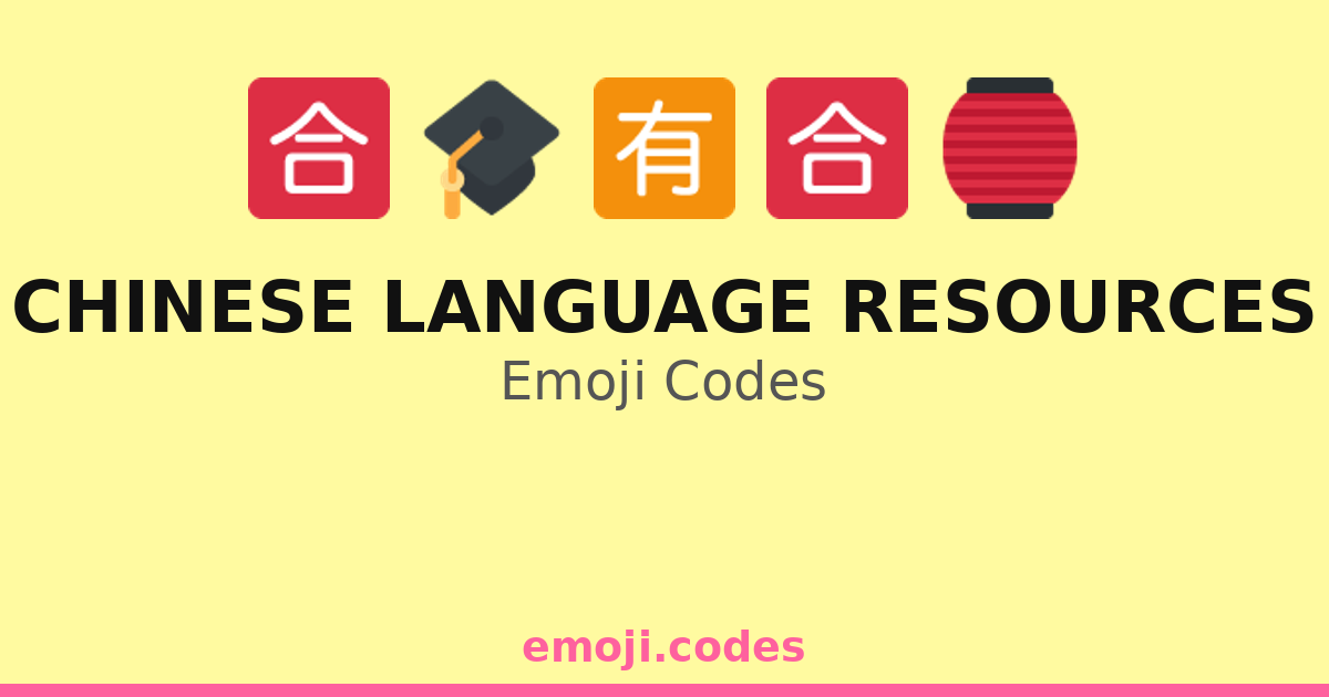 Chinese Language Resources Emoji Codes 🀄📖🗺️ — 37 Combinations to Copy ...