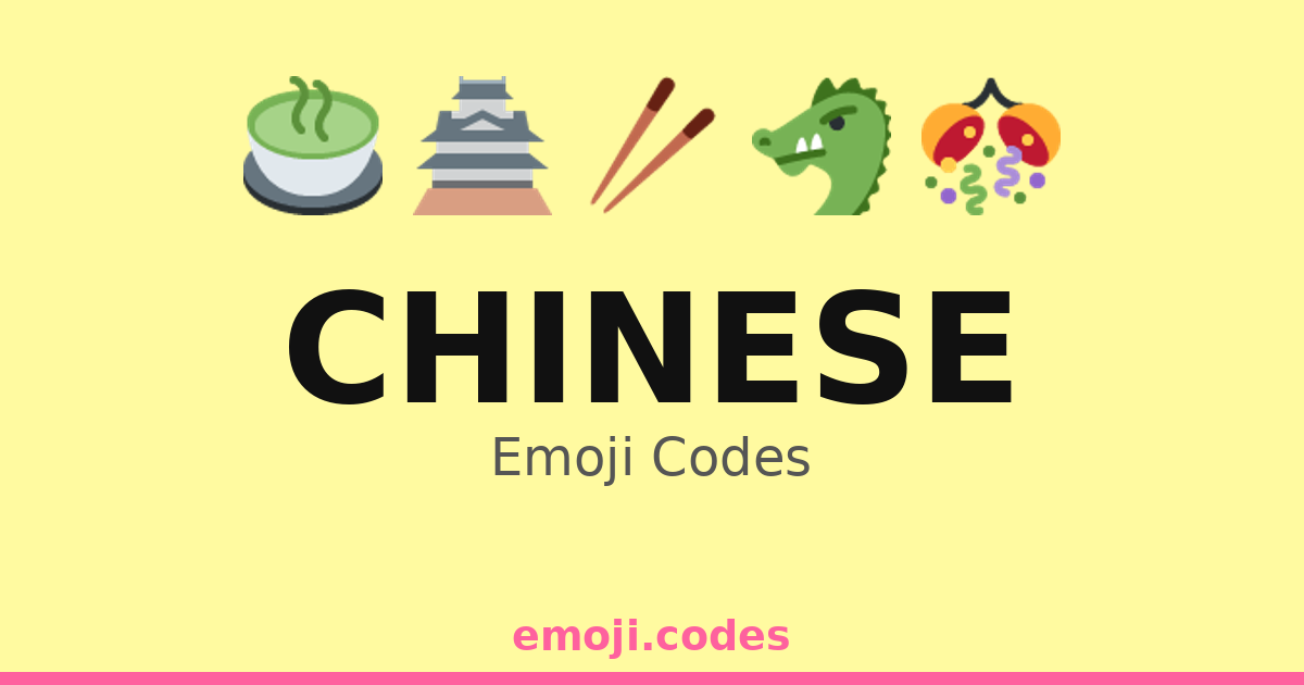 Chinese Emoji Codes 🌸🍵🏮 — 396 Combinations to Copy & Paste