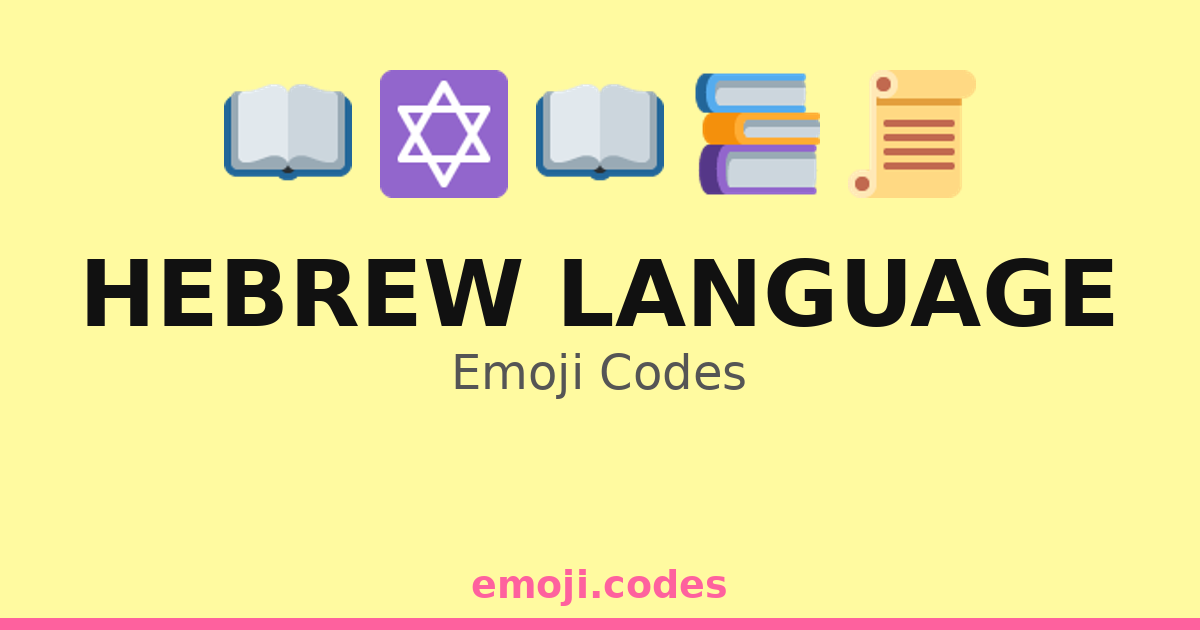 Hebrew Language Emoji Codes 🇮🇱📖📝🕍 — 173 Combinations to Copy & Paste